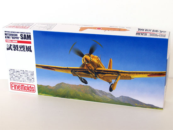 Fine Molds FP20 IJN MITSUBISHI A7M1 REPPU SAM 1/72 Scale Kit - Plaza Japan
