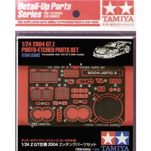 Tamiya Kits | Quality Scale Models | Plaza Japan