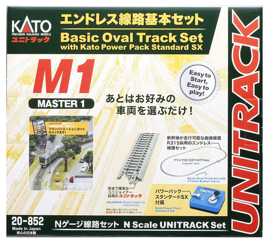 Kato 20-892 CV3 UNITRACK Compact Set CV3 (N scale)
