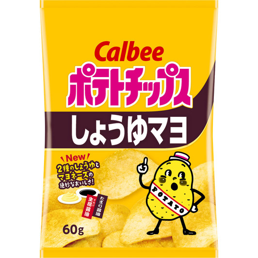 Calbee Pizza Potato 60G