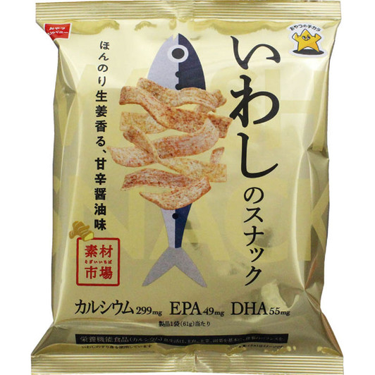 Calbee Pod Pod Shiomi 61G