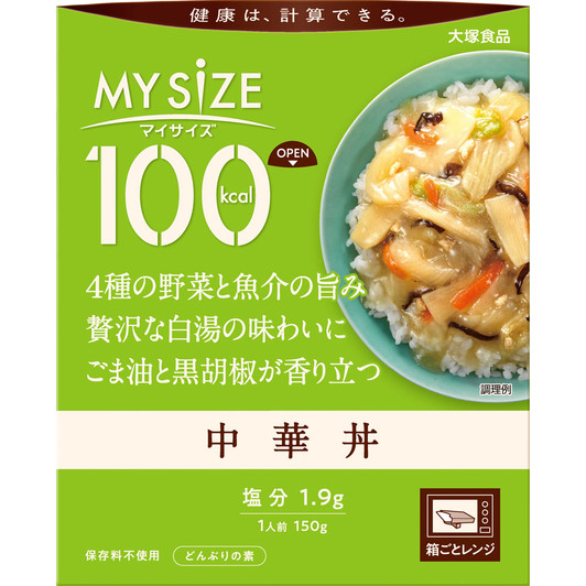 Otsuka Foods My Size European Curry 150G