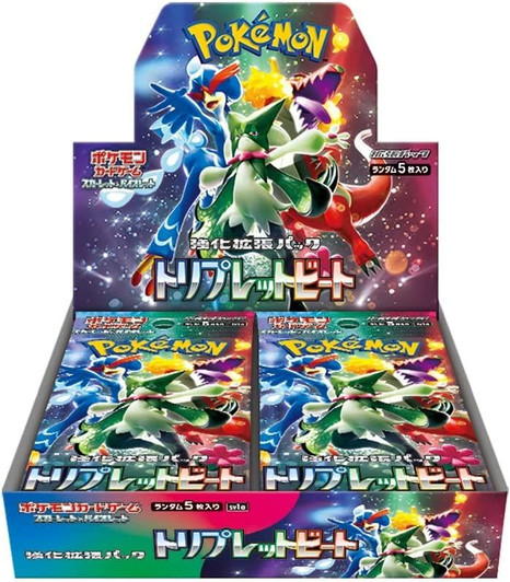 Pokemon Card Game Scarlet & Violet Triple Beat Gummy 20pcs Box