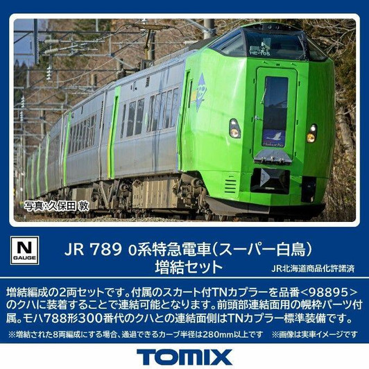 Tomix Trains | Tracks and Kits | Order Now | Plaza Japan