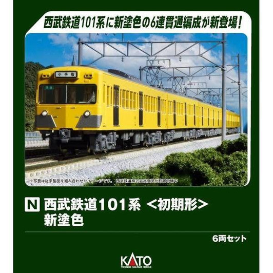 Kato Precision Railroad Models | Authentic | Plaza Japan