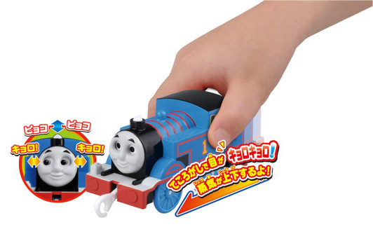Plarail Thomas Set | Takara Tomy Thomas Sets | Plaza Japan