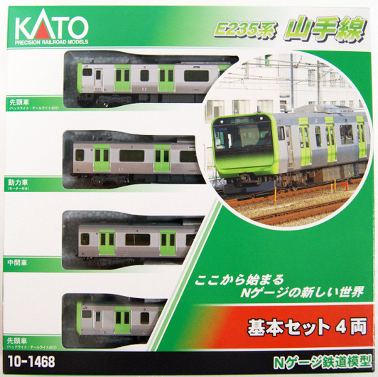 Kato 10-1270 JR Series E233-3000 Tokaido/Ueno Tokyo Line 5 Cars Add-on (N scale)