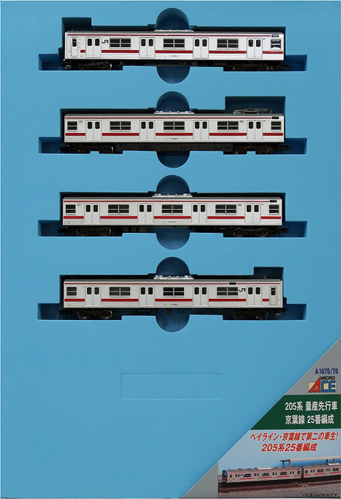 A1675 Series 205 Mass Production Lead Car Keiyo Line 25th Configuration 4 Cars Set (N Scale)