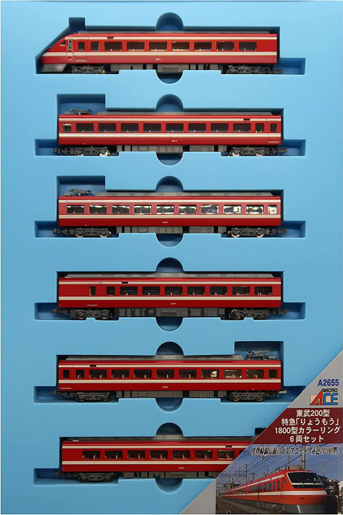 A2655 Tobu Type 200 Limited Express 'Ryomo' Type 1800 Coloring 6 Cars Set (N Scale)