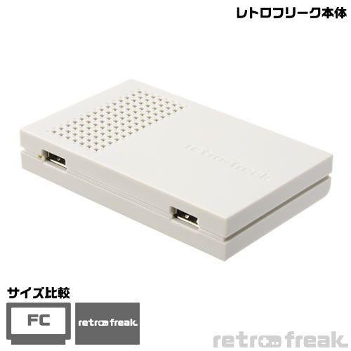 Retro Freak (Controller Adapter Set) CY-RF-B