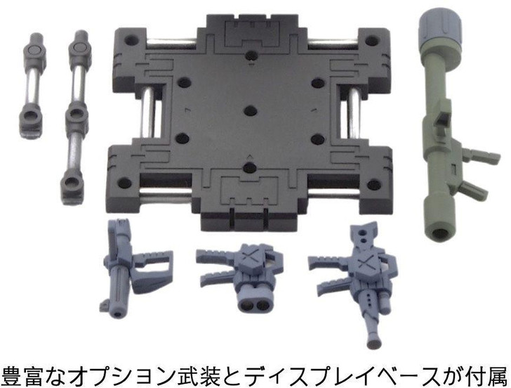 ChoiPla Scopedog Parachute Sack Equipped Plastic Model (Armored Trooper ...