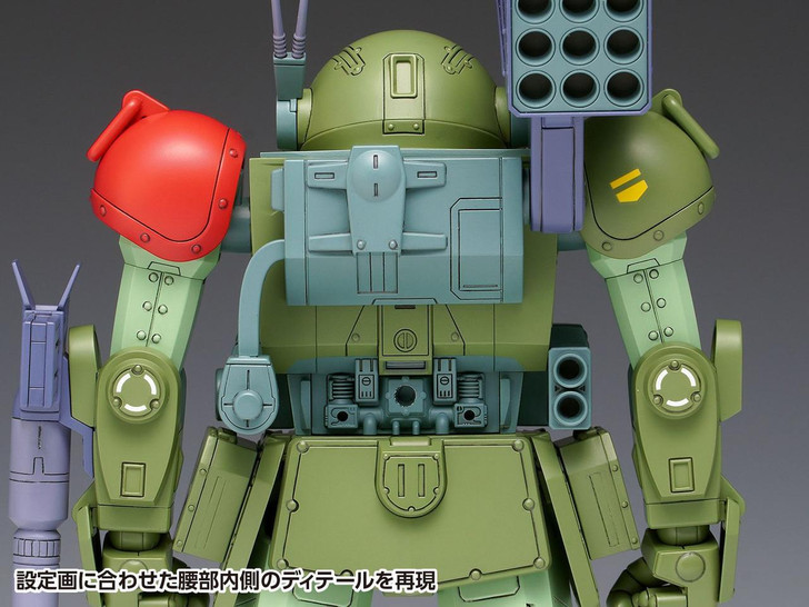 1/24 Scope Dog Red Shoulder Custom Plastic Model (Armored Trooper Votoms)
