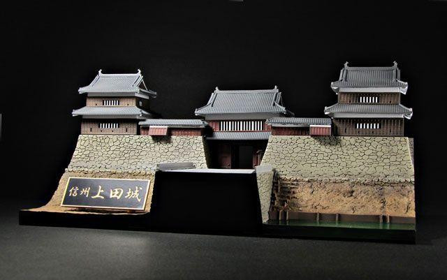 Castle Collection 1/200 Shinshu Ueda Castle with Sanada Helmet ...
