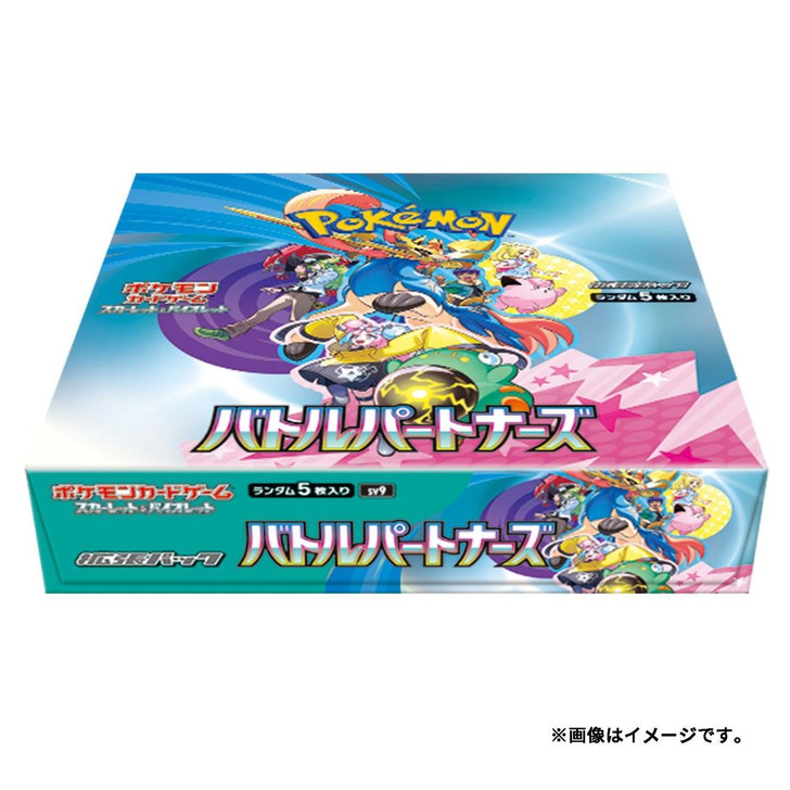 Pokemon TCG Battle Partners BOX