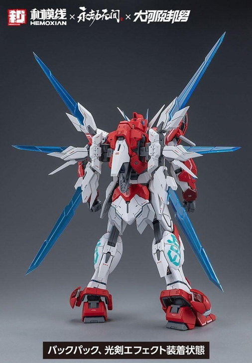 HEMOXIAN 1/15 Yueshan [Dragon Call] NARAKA: BLADEPOINT Plastic Model