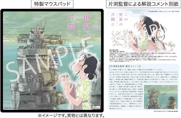 1/200 Japanese Battleship Yamato Bridge (In This Corner (and Other ...