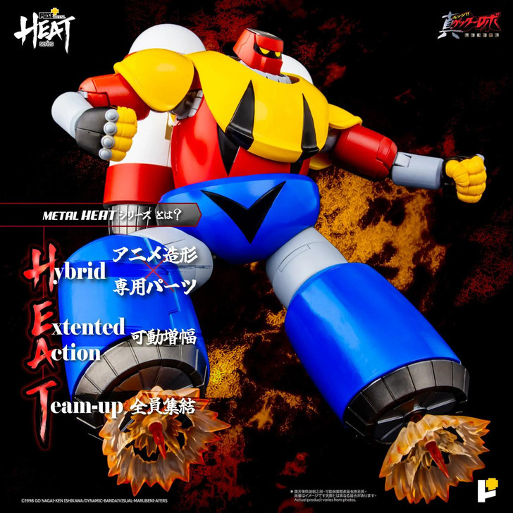 POSE + METAL HEAT Getter Robo Armageddon Getter Poseidon Ver. Figure