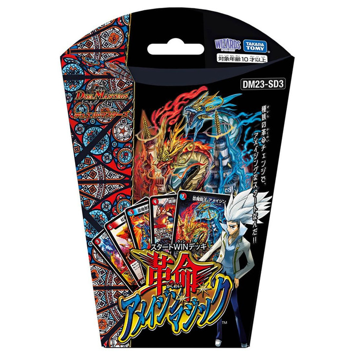 Takara Tomy DM23-SD3 Duel Masters TCG Start Win Deck Revolution Amazing Magic