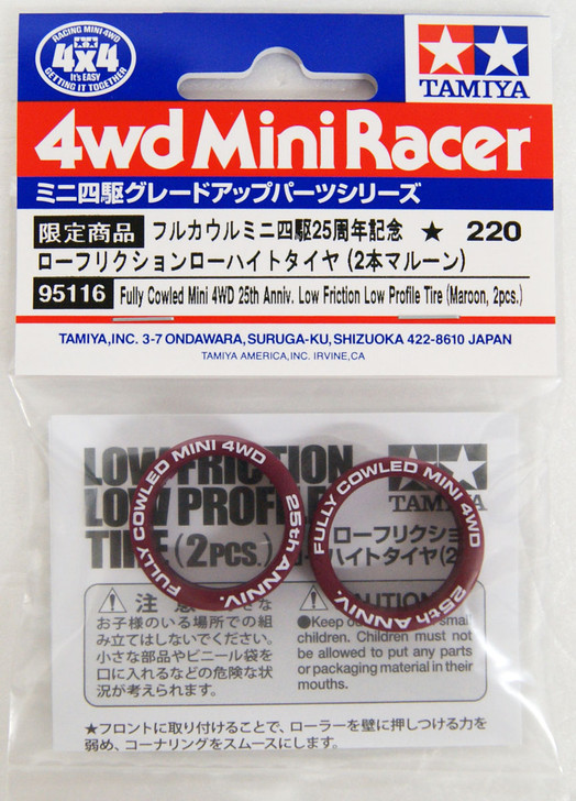 Tamiya 95116 Mini 4WD Full Cowl 25th Anniv. Low | PlazaJapan