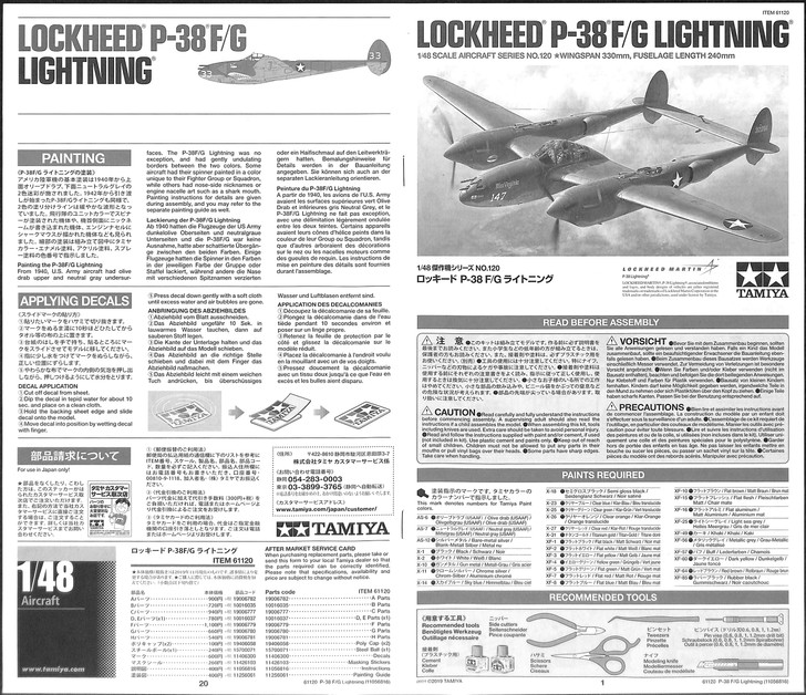 Tamiya 61120 Lockheed P-38F/G Lighting 1/48 | PlazaJapan