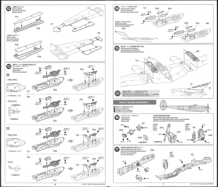 Tamiya 61120 Lockheed P-38F/G Lighting 1/48 | PlazaJapan