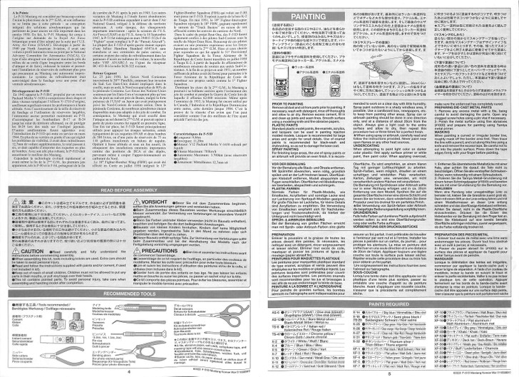 Tamiya 60328 North American F-51D Mustang War 1 | PlazaJapan