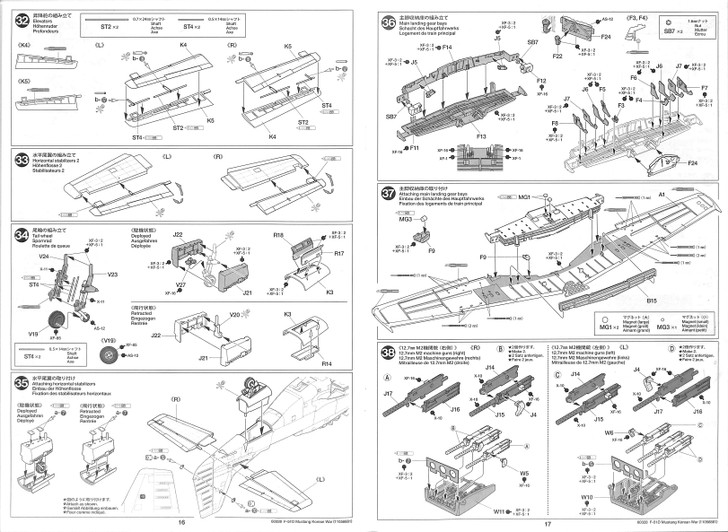 Tamiya 60328 North American F-51D Mustang War 1 | PlazaJapan