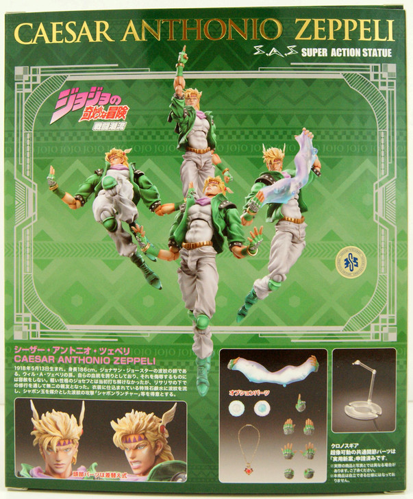 Super Action Statue Caesar Zeppeli Figure (JoJo's Bizarre Adventure)