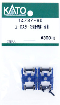 Kato14737-AD Truck Set (Bogie) for Eurostar R9 New Paint (Nscale) ASSY