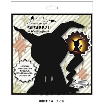 Pokemon Center Mimikyu Wall Light
