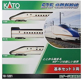 10-1221 JR Series E7 Hokuriku Shinkansen 3 Cars Set (N scale)