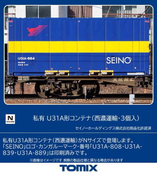 3177 Private Owner Type U31A Container (Seino Transportation) (3 pieces) (N scale)
