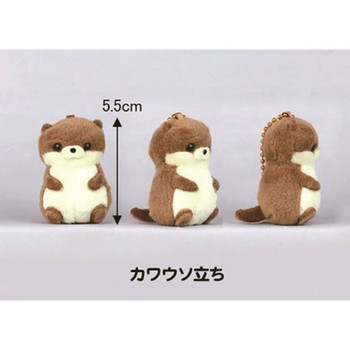 Puchimaru Animals DX Plush Doll Otter Standing