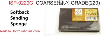 Sponge File #220 2pcs