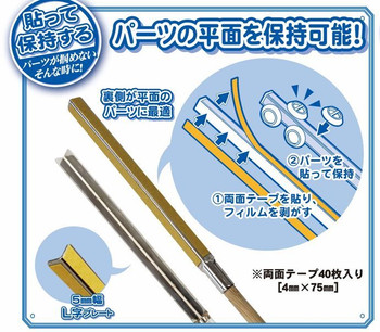 Premium Parts Collection Easy Grip Painting Stick Sticky Type 10pcs Set