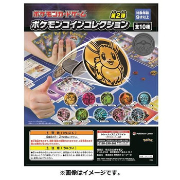 Pokemon Center Original TCG Coin Set 2 (RANDOM SINGLE)