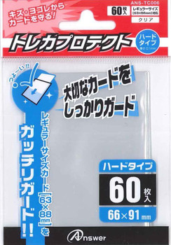 Trading Card Protector for Regular Sized Cards (Hard Type) Transparent ...