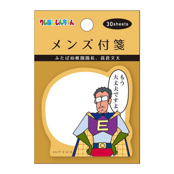 Character Sticky Note pad Crayon Shin-chan Bunta Takakura