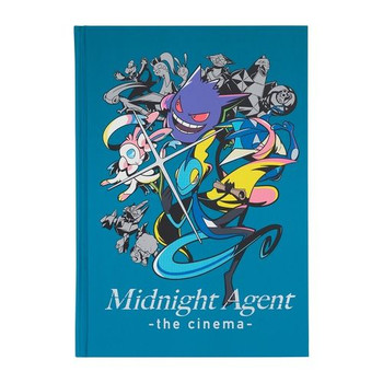 Notebook MIDNIGHT AGENT The Cinema