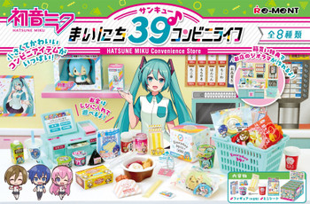 Hatsune Miku Convenience Store 8Pcs Complete Box