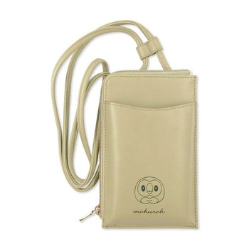 Shoulder Pouch Rowlet