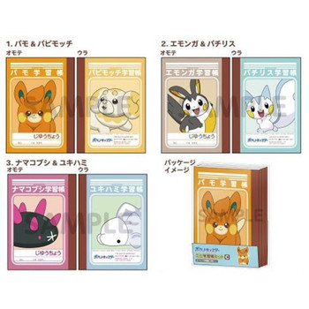 Pokemon Center Original Mini Study Note Set of 3 (Set C)