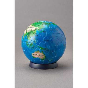 Globe - THE EARTH - (Ver.2) Puzzle