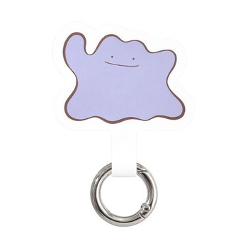 Multi-Ring Plus Ditto
