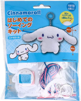 Characters' First Sewing Kit Cinnamoroll