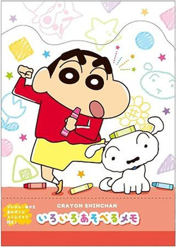 Crayon Shin-chan Activity Book Colorful Crayon