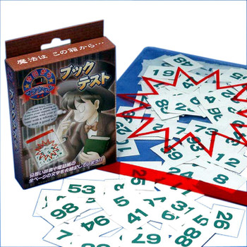 Magic Book Test (Magic Test)