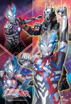Jigsaw Puzzle Ultraman I'll Go! (108 Pieces)