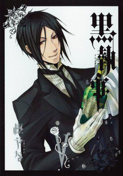 Black Butler Vol.5 (GFantasy Comics) Manga **Japanese Language**