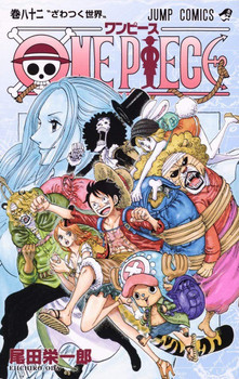 One Piece Vol. 82 (Jump Comics) Manga **Japanese Language**